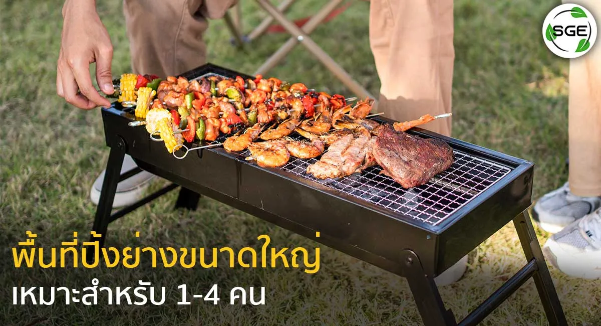 เตาบาร์บีคิว พกพา พับได้ - Spring Green Evolution