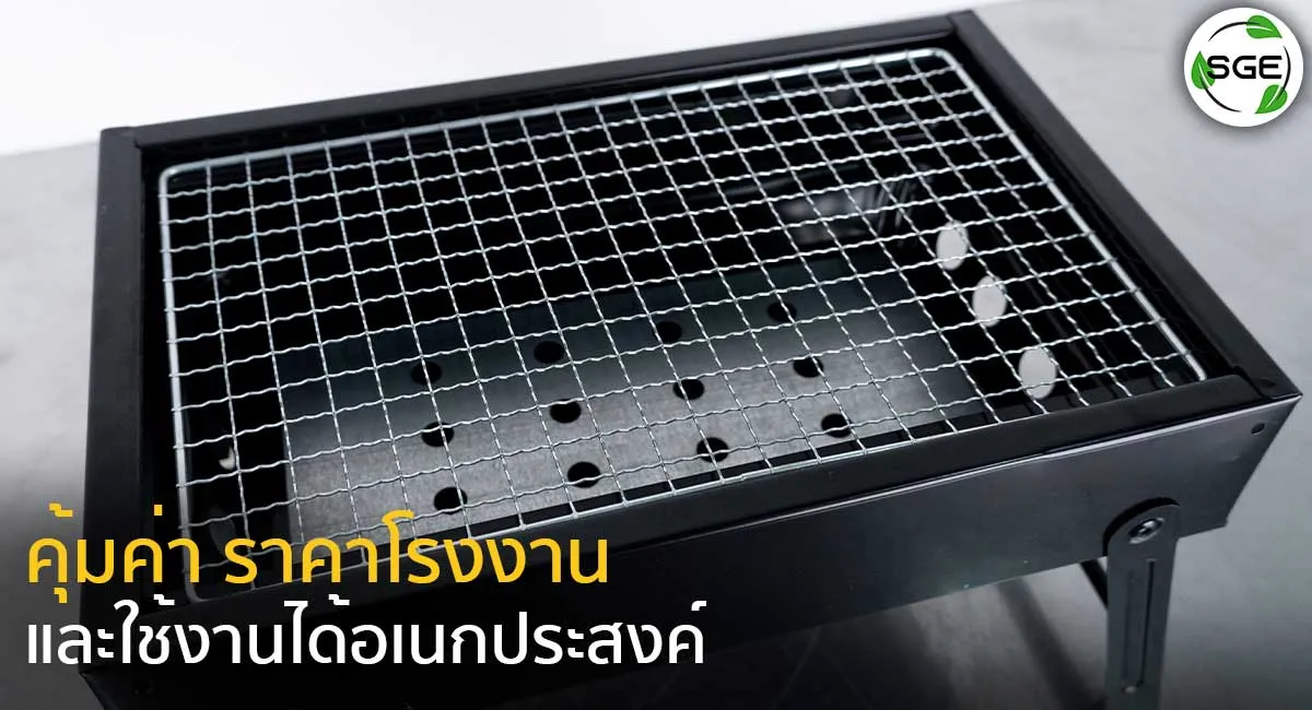 เตาบาร์บีคิว พกพา พับได้ - Spring Green Evolution